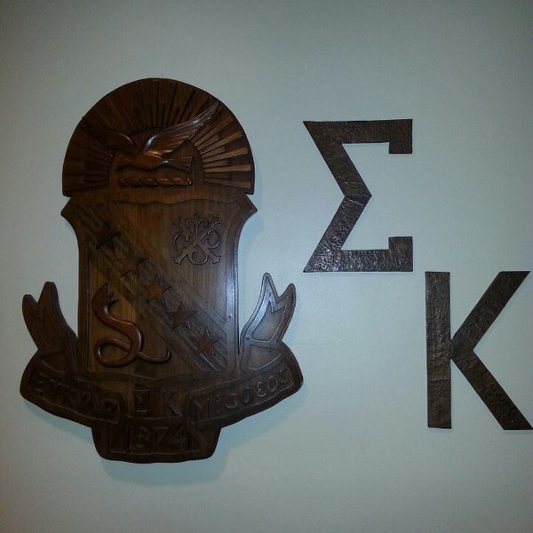 Sigma Kappa Sorority National Headquarters - Office in Indianapolis