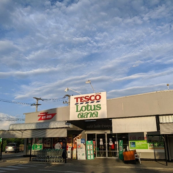 Tesco Lotus Talad (เทสโก้ โลตัส ตลาด) - 1 tip from 456 visitors