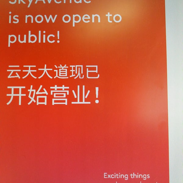 Photos at Wisma Genting - Structure in Kuala Lumpur