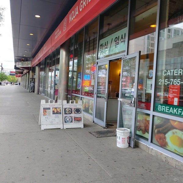Koja Grille - North Philadelphia - 9 tips