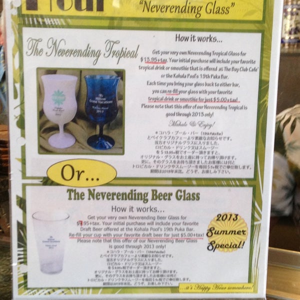 Nineteenth Puka Bar - Waikoloa, HI