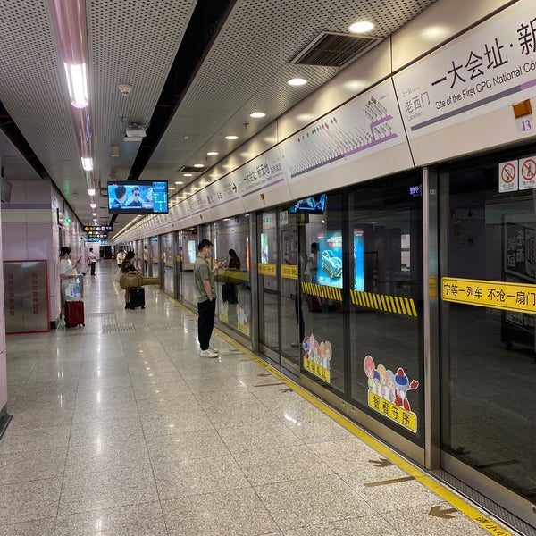 Xintiandi Metro Stn. (新天地地铁站) - Metro Station in Huangpu