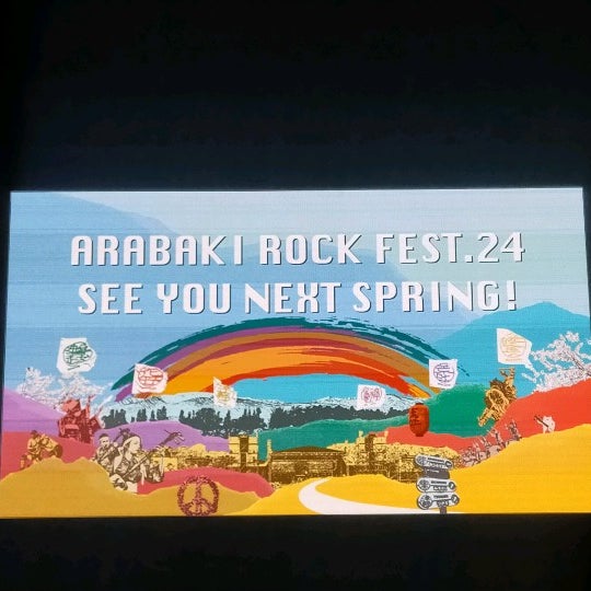 ARABAKI ROCK FEST.23 - 1 tip from 263 visitors
