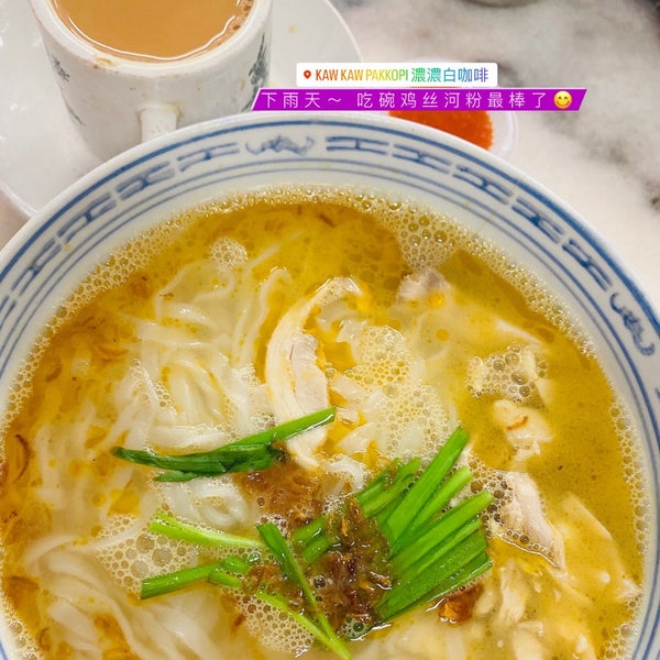 Kaw Kaw Pakkopi 濃濃白咖啡 - Coffee Shop in Kuala Lumpur