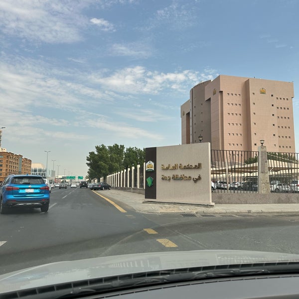 General Court Jeddah | المحكمة العامة بجدة - Courthouse in Jeddah