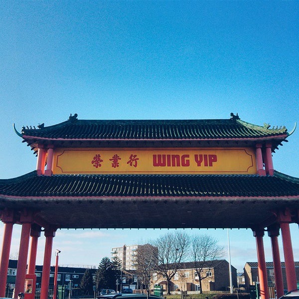 Wing Yip - Birmingham, West Midlands