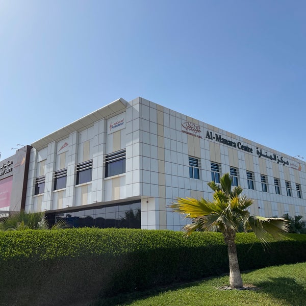 Dubai Municipality - Al Manara Center - Government Building in الصفا ...