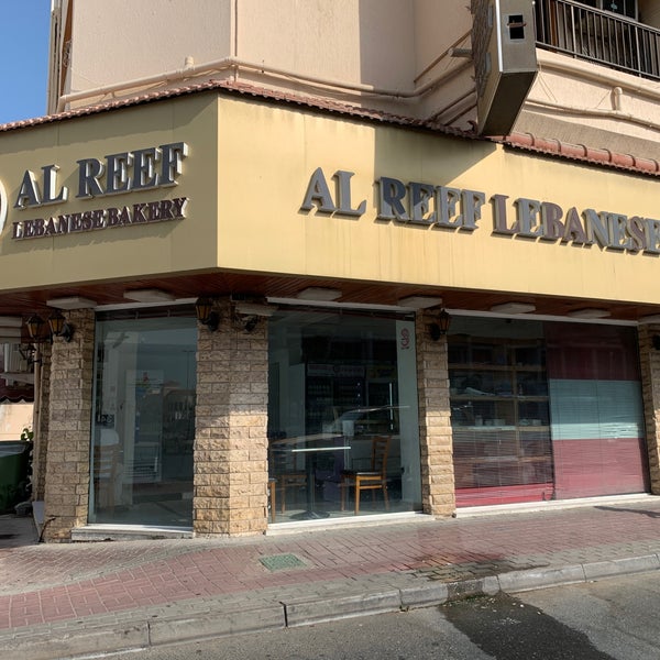 Al Reef Bakery - Bakery in جميرا الثالثة