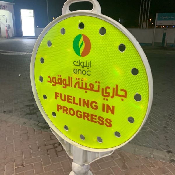 ENOC - Fuel Station in Dubai