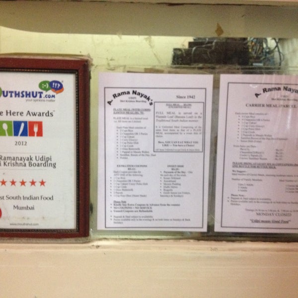 Matunga - 322 visitors