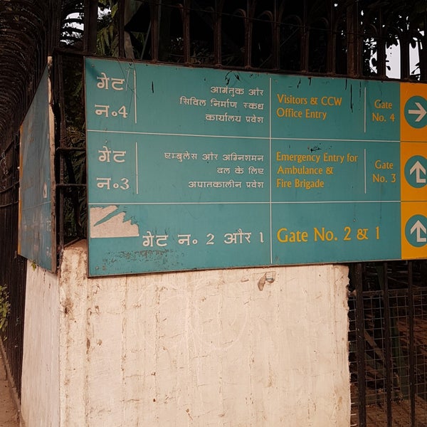 Siri Fort Auditorium - New Delhi, Delhi