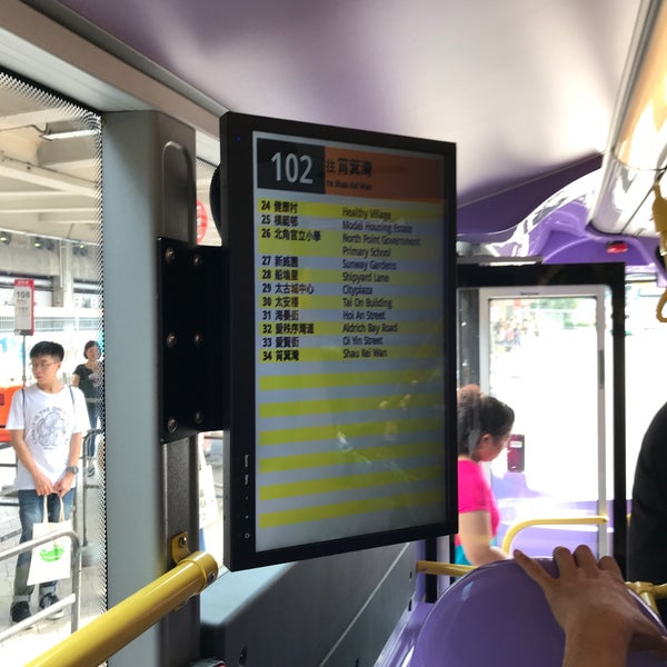 Citybus / KMB: Bus 102 - Bus Line in Hong Kong