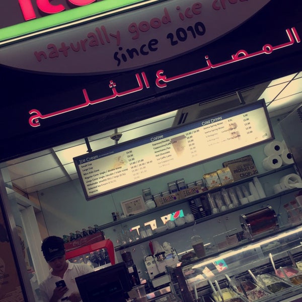 the ice factory - دبي مارينا - دبي, دبي