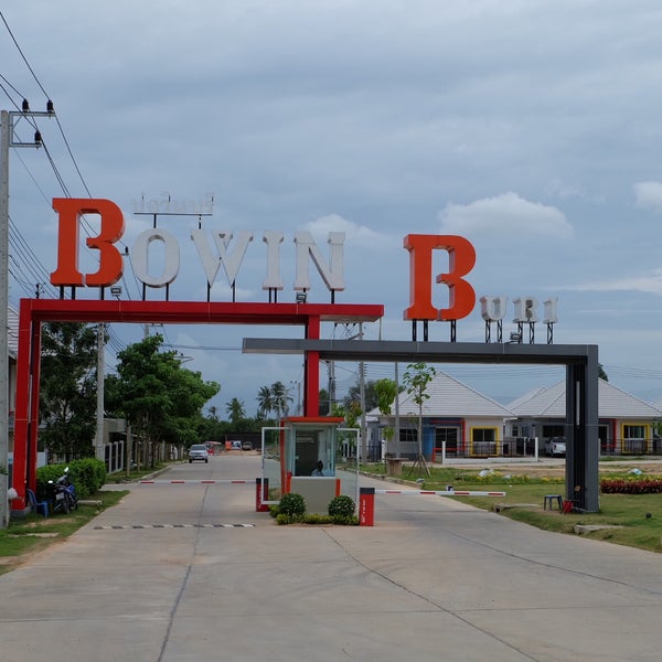 Bowinburi โครงการหมู่บ้าน บ่อวินบุรี - 290 moo2 soi Wat Bowin - Yang An ...