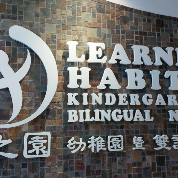 Learning Habitat Kindergarten 學之園幼稚園 - Nursery School in Tseung Kwan O