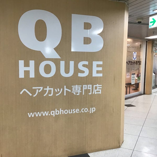 QBハウス JR大阪駅店 - Hair Salon