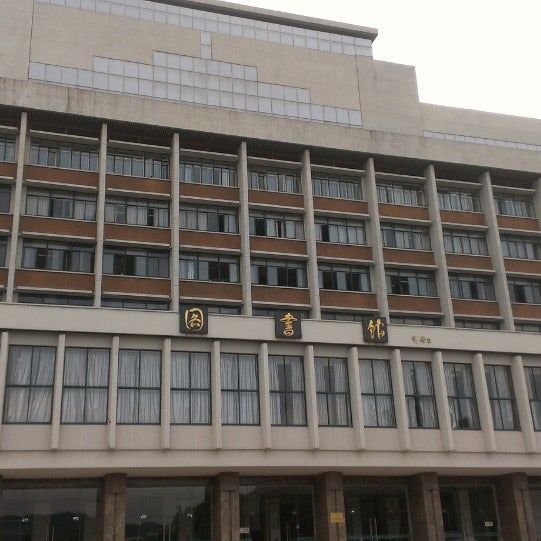 浙江大学图书馆 Zhejiang University Library - College Library in Hangzhou