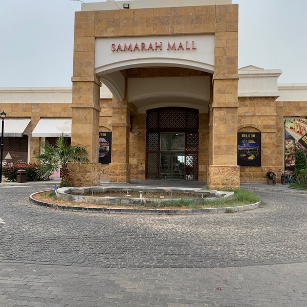 Samarah Mall - عمان, Amman