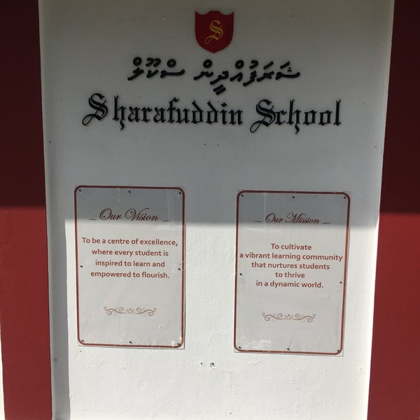 Sharafuddin School - Hithadhoo