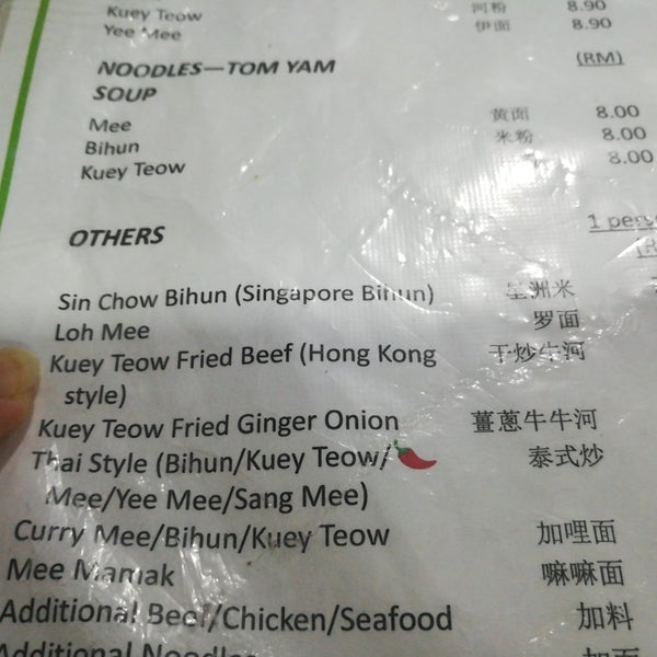 Mohd Adam Ali Chinese Muslim Restaurant - Chinese Restaurant