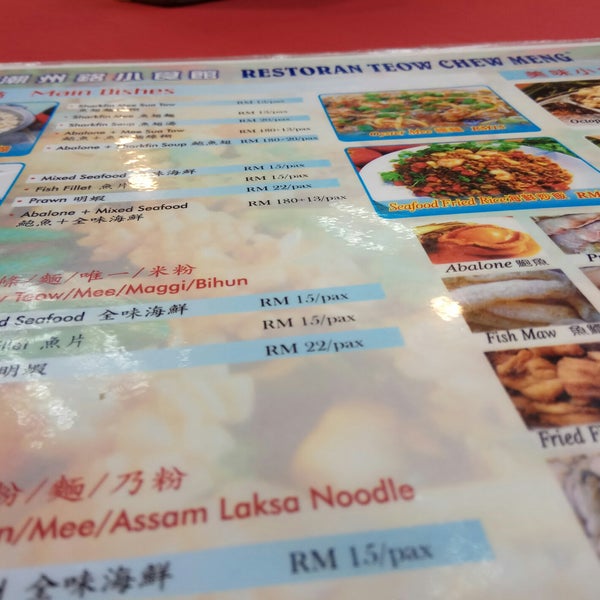 Photos at Restaurant Teow Chew Meng - 64 tips from 1599 visitors