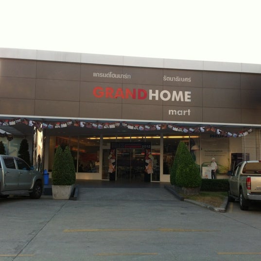 Grand Home Mart (แกรนด์โฮมมาร์ท) - Furniture / Home Store