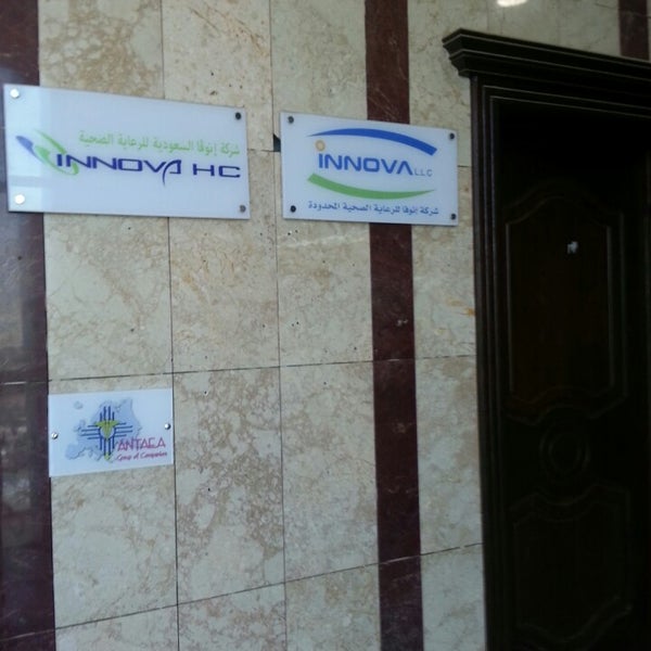 Innova Saudi Health Care Co. شركة إنوفا السعودية للرعاية الصحية