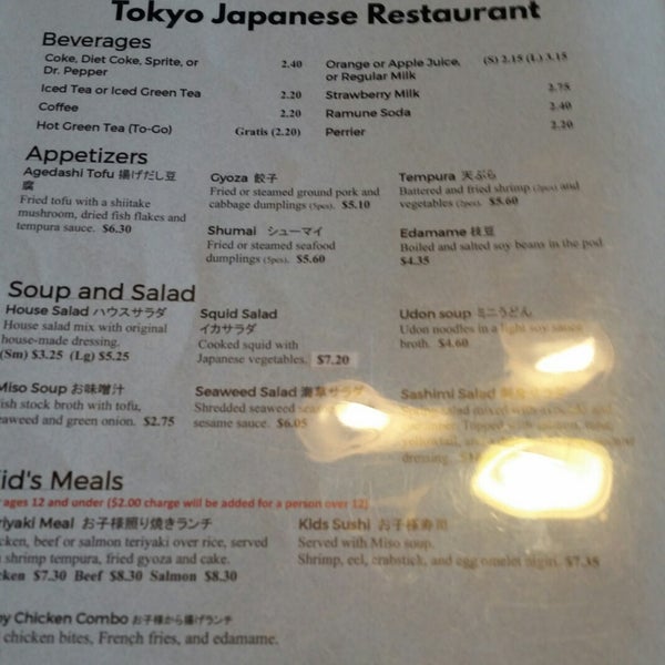 Tokyo Japanese Restaurant - Oklahoma City, OK