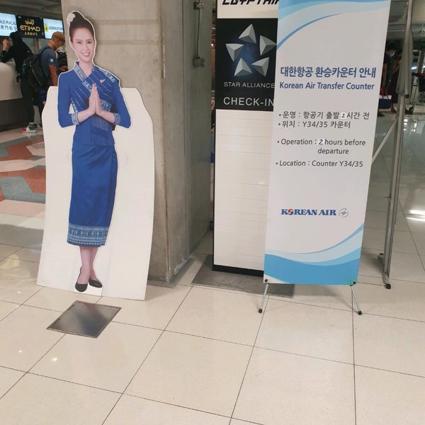 Transfer Counter West - Concourse E