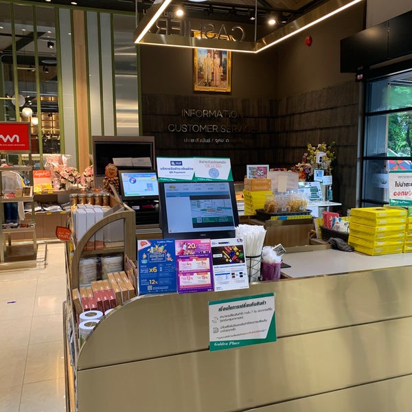 Golden Place (โกลเด้น เพลซ) - จตุจักร, กรุงเทพมหานคร