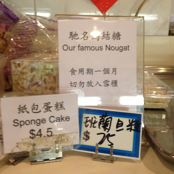 ABC Cake House ABC餅屋 - 2 tips from 30 visitors
