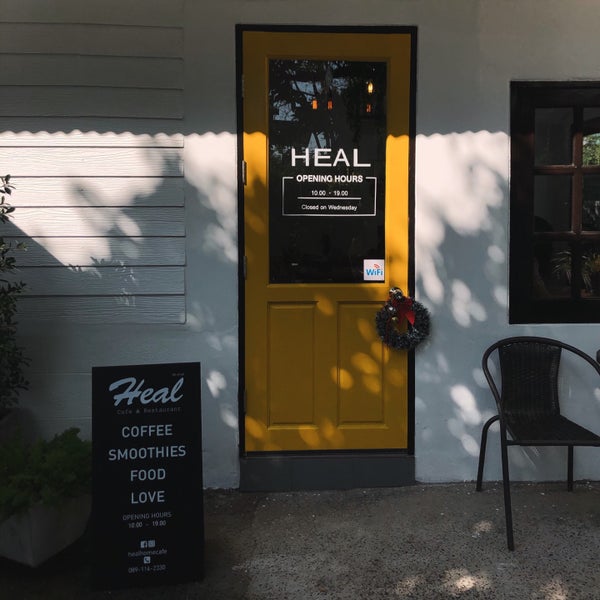 Heal Cafe & Restaurant - อำเภอเมืองอุบลราชธานี, อุบลราชธานี