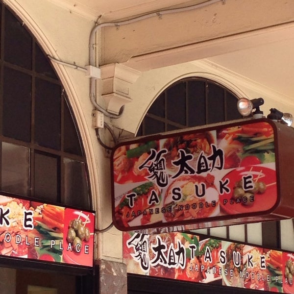 Tasuke Japanese Restaurant (Now Closed) - City - 6 tips from 113 visitors