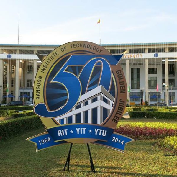 Photos at Rangoon Institute of Technology - College Engineering Building