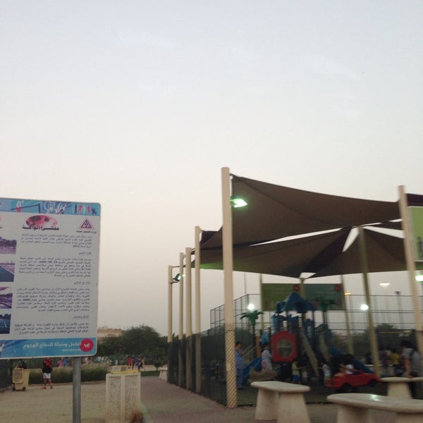 Mishref Bl5 - Playground in مشرف