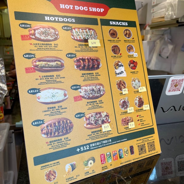 Zeppelin Hot Dog 齊柏林熱狗 - Hot Dog Joint