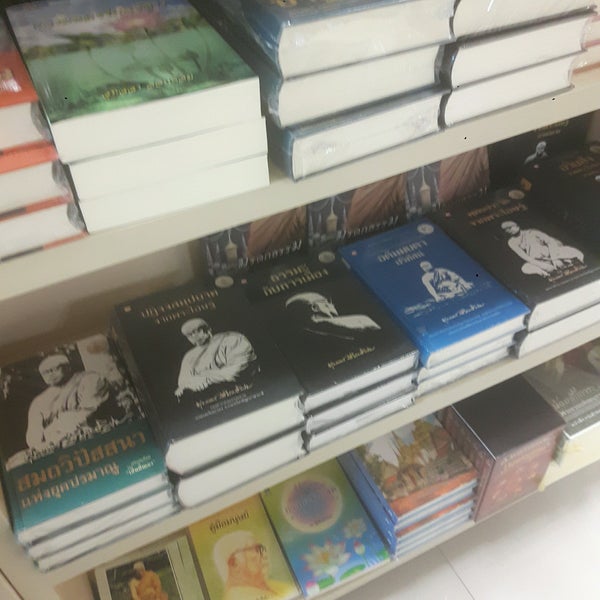 KMUTT Bookstore (ศูนย์หนังสือพระจอมเกล้าธนบุรี) - ทุ่งครุ, กรุงเทพมหานคร