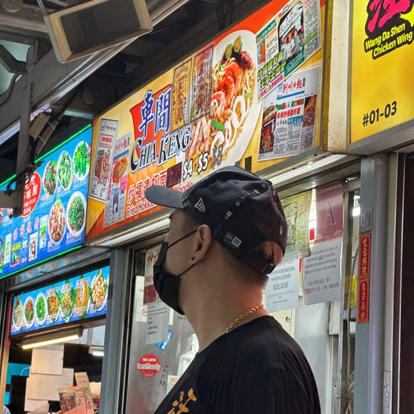 Chia Keng Hokkien Prawn Noodle - Serangoon - 2 tips