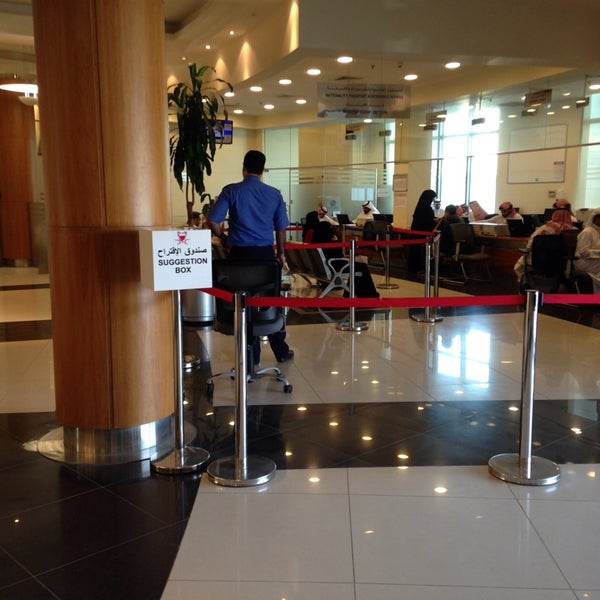 Labour Market Regulatory Authority (LMRA) - Government Building in ...