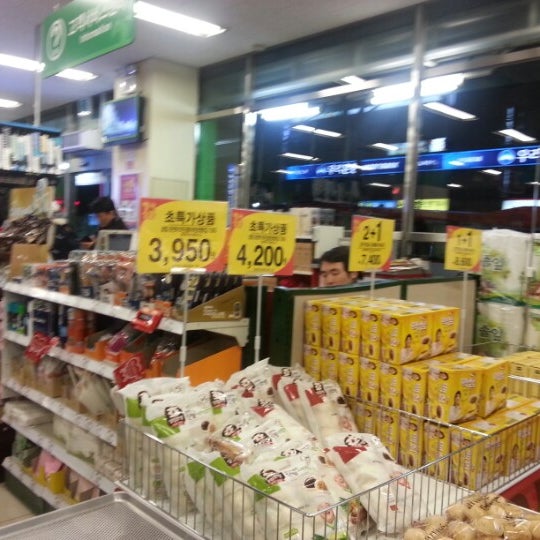 홈플러스 익스프레스 (Home Plus Express) - Grocery Store in 성남시