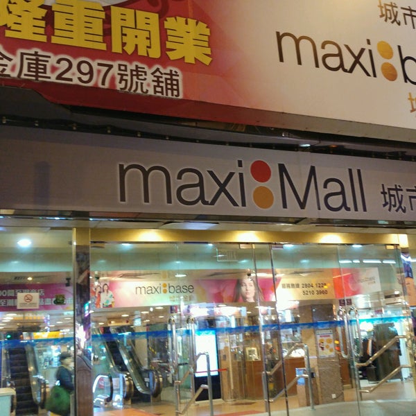 Photos at City Garden Shopping Centre (Maxi Mall) 城市花園商場（城市中心）