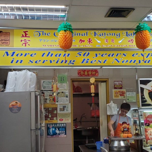 The Original Katong Laksa - Marine Parade - Roxy Square
