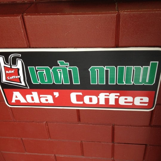 Ada' Coffee - 5 tips from 80 visitors