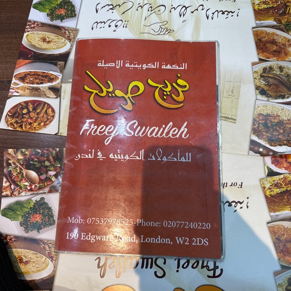 Freej Swaileh - Marylebone - 161 Edgware Rd