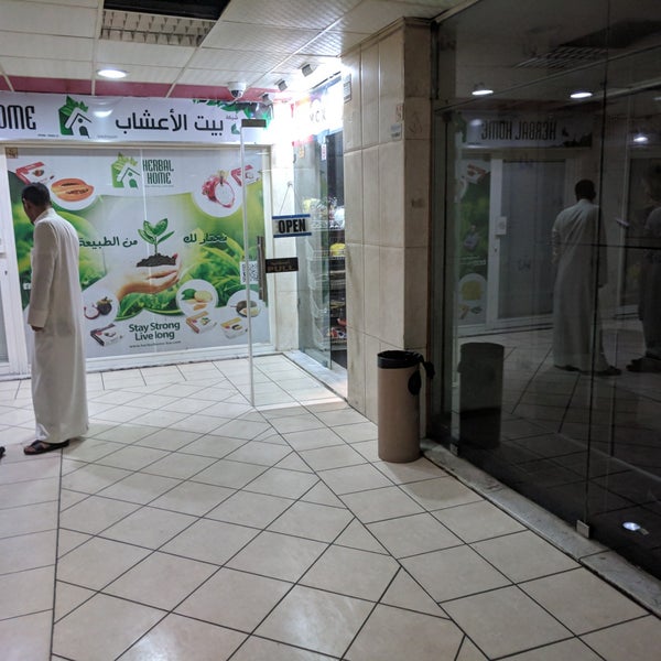 Photos at Al-Rihab Complex - حولي - 71 tips from 8164 visitors