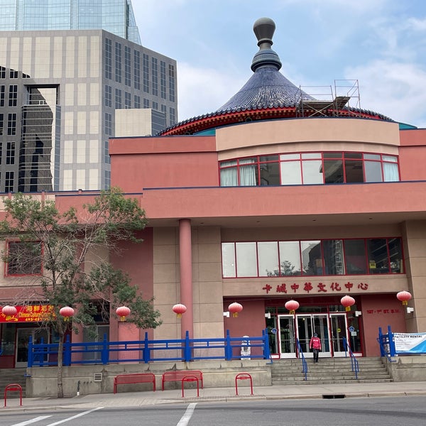 Calgary Chinese Cultural Centre - Downtown Calgary - 1 tip