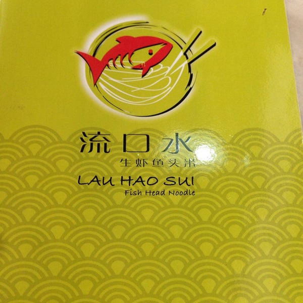 Lau Hao Sui Fish Head Noodle 流口水生蝦魚頭米 - Noodle Restaurant