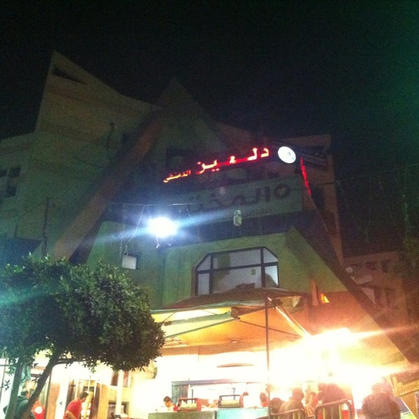 Damascus Dalain Chicken - Syrian Restaurant in El Obour City