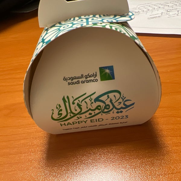 Photos at Saudi Aramco Riyadh Refinery - Factory in الرياض