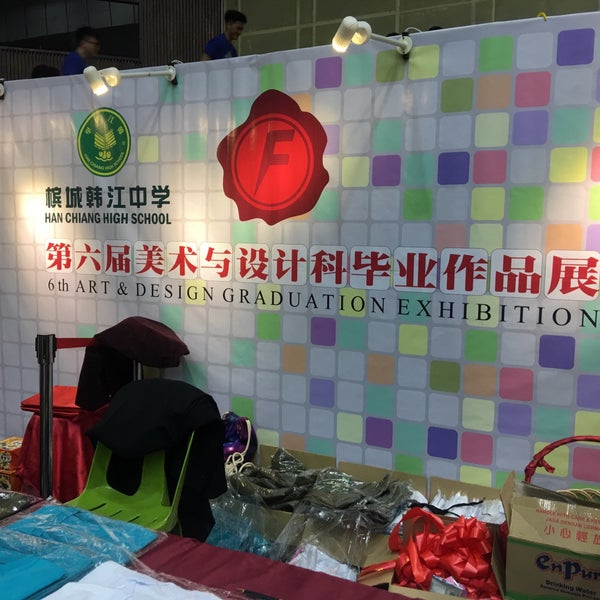 Han Chiang College Indoor Stadium - Jalan Lim Lean Teng